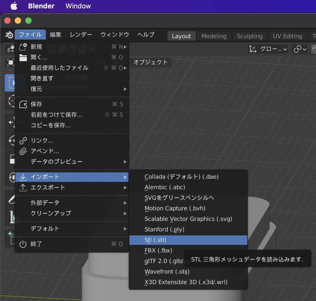 blenderのアドオン「Bool Tool」 3Dオブジェクトに穴を開ける方法 - TSfCM ( Tech School for ...