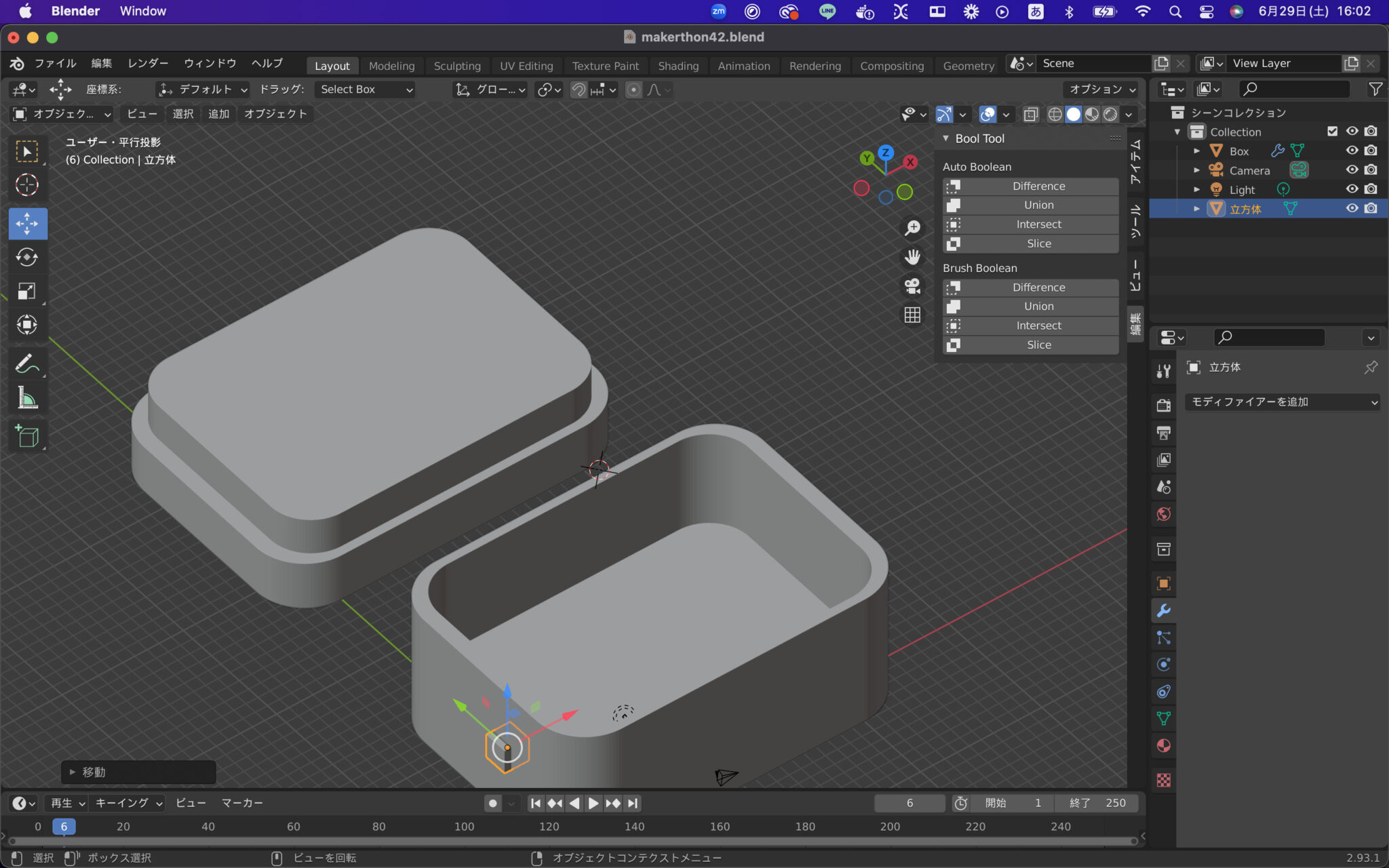 blenderのアドオン「Bool Tool」 3Dオブジェクトに穴を開ける方法 - TSfCM ( Tech School for ...
