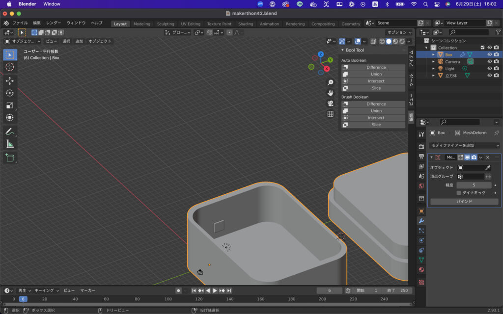 blenderのアドオン「Bool Tool」 3Dオブジェクトに穴を開ける方法 - TSfCM ( Tech School for ...