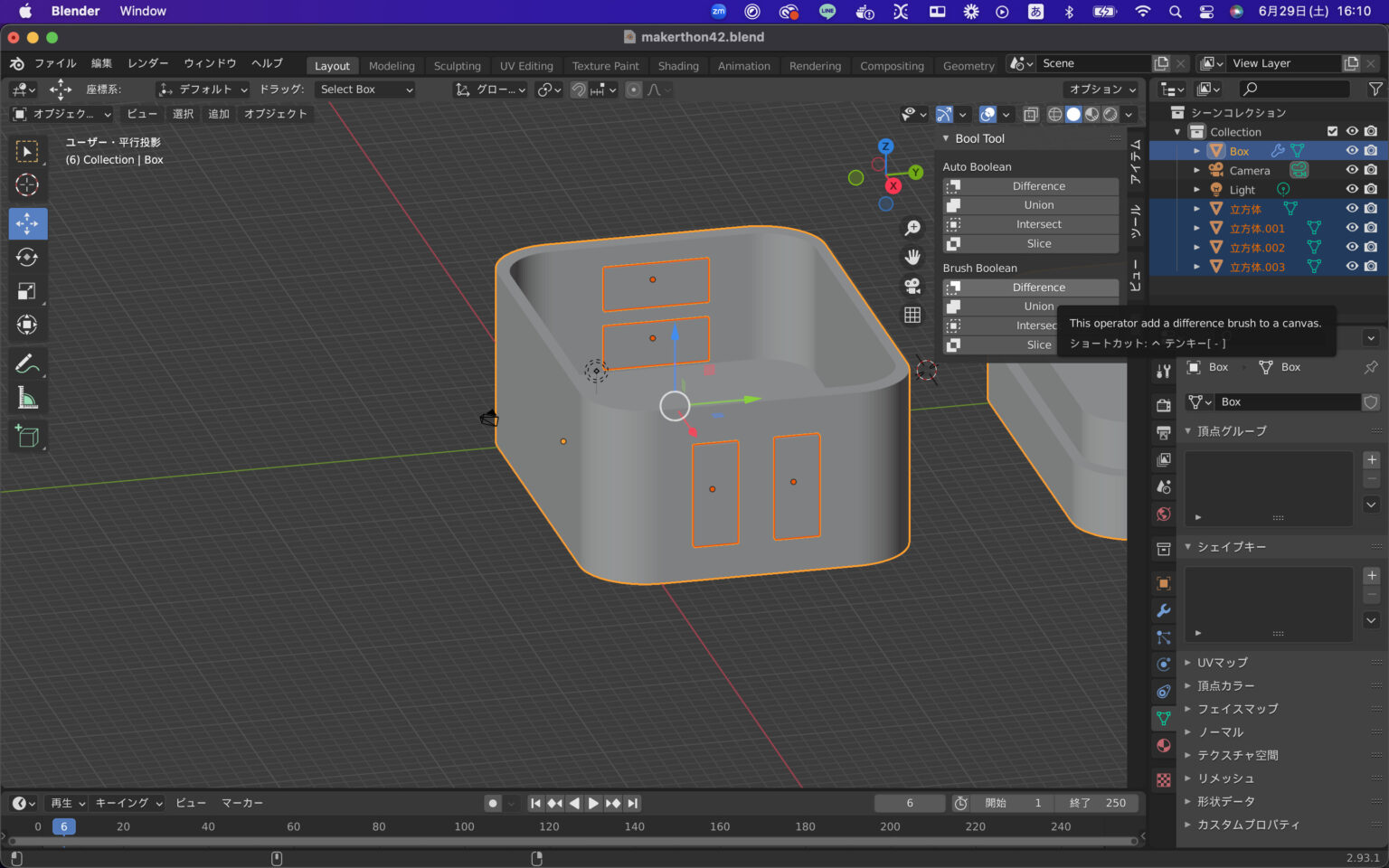 blenderのアドオン「Bool Tool」 3Dオブジェクトに穴を開ける方法 - TSfCM ( Tech School for ...