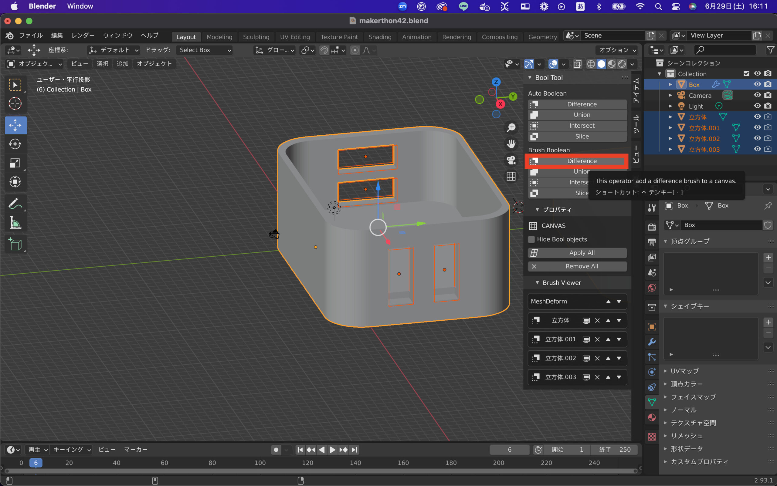 blenderのアドオン「Bool Tool」 3Dオブジェクトに穴を開ける方法 - TSfCM ( Tech School for ...