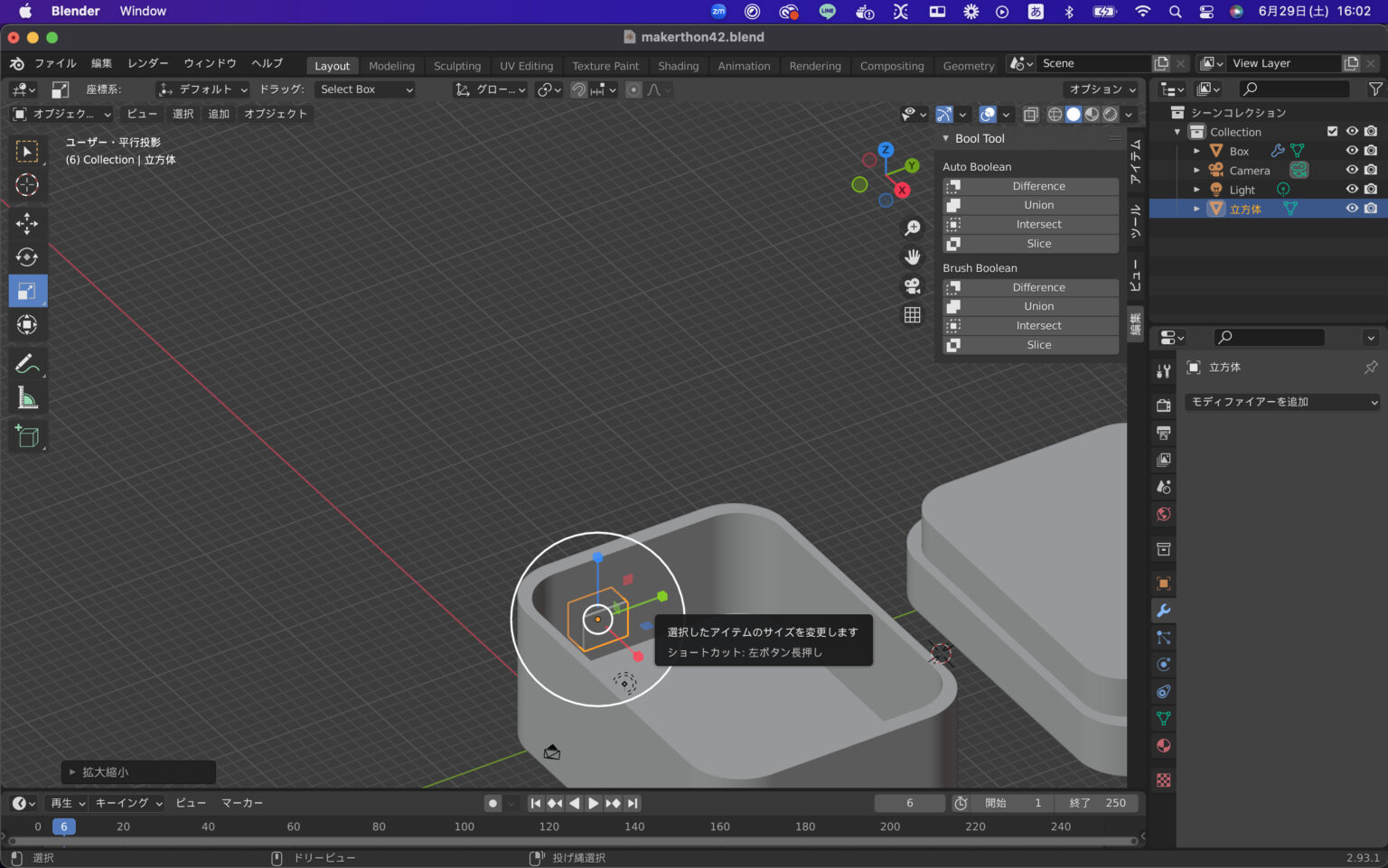 blenderのアドオン「Bool Tool」 3Dオブジェクトに穴を開ける方法 - TSfCM ( Tech School for Change Makers )