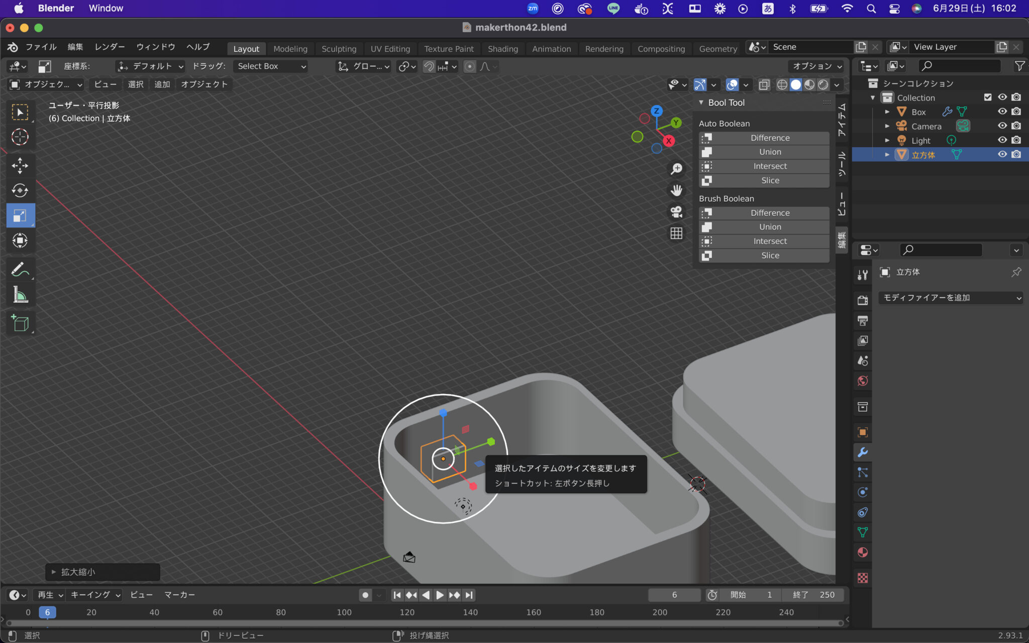 blenderのアドオン「Bool Tool」 3Dオブジェクトに穴を開ける方法 - TSfCM ( Tech School for Change Makers )