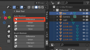 blenderのアドオン「Bool Tool」 3Dオブジェクトに穴を開ける方法 - TSfCM ( Tech School for Change Makers )
